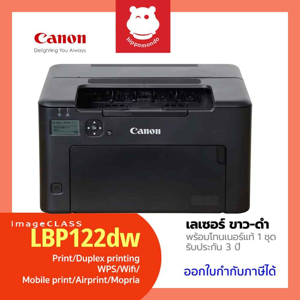 Canon imageCLASS LBP122dw เครื่องพิมพ์เลเซอร์ขาว-ดำ Wi-Fi พร้อมโทนเนอร์ ...