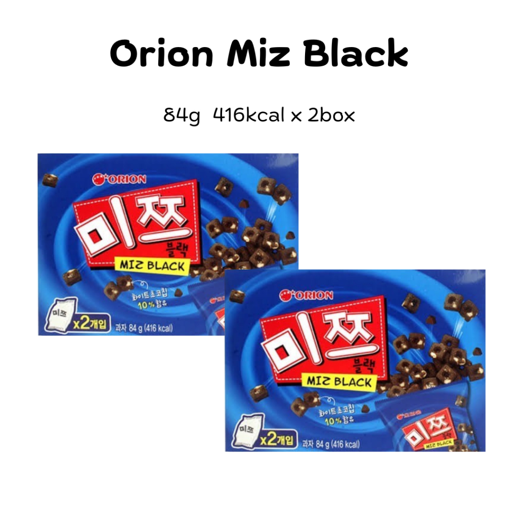 Orion Chocolate Snack Miz Black ซีเรียลช็อคโกแลต บิสกิตเคลือบช็อคโกแลต ...