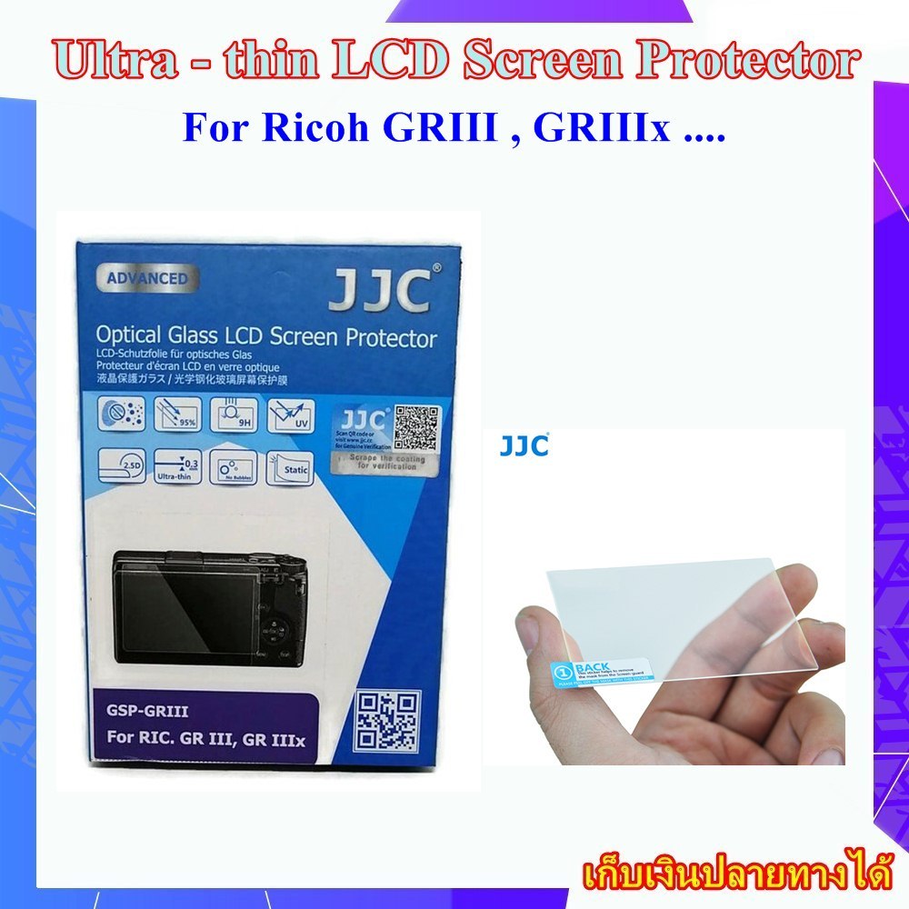 LCD Screen Protector Glass Protector For Ricoh GRIII , GRIIIx ...