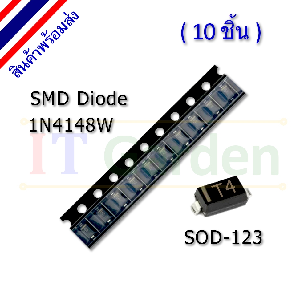 Diode SMD T4 1N4148W SOD123 SOD-123 (10 ชิ้น) | Shopee Thailand