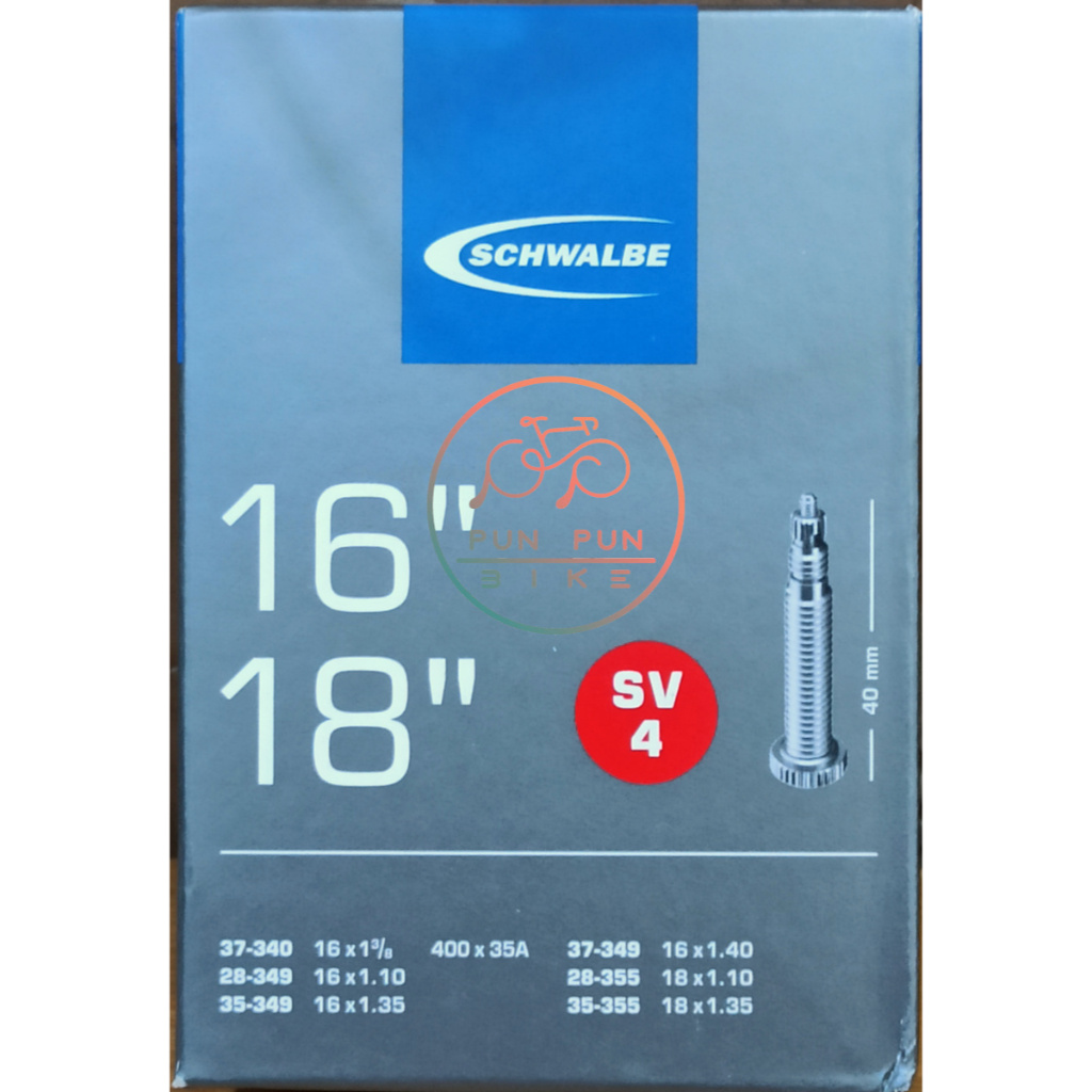 ยางใน Schwalbe AV12A AV13 AV19 AV2 AV21 AV3 AV4 AV6 AV7 AV7A SV12A SV13 SV15 SV15 SV16 SV17 SV19 ...