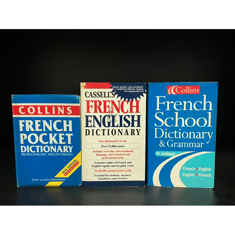 พจนานุกรมมือสอง | FRENCH ENGLISH DICTIONARY, Collins French School ...