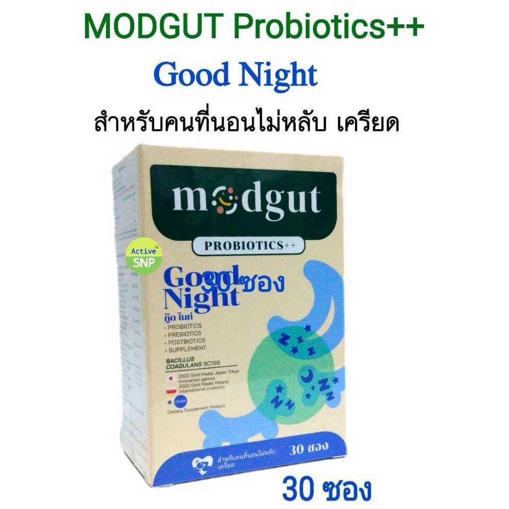 (มี 4 สูตร) Modgut probiotics ++ ชนิดผง 30 ซอง มดกัต โพรไบโอติกส์ พร้อม ...