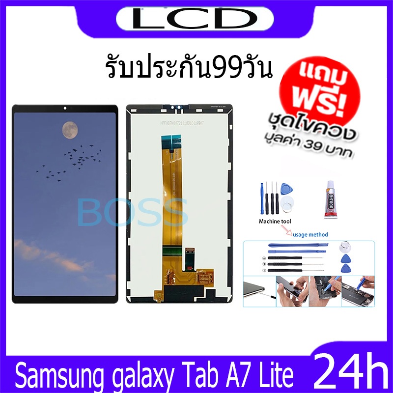 หน้าจอ LCD Samsung galaxy Tab A7 Lite Display จอ+ทัช อะไหล่มือถือ ...