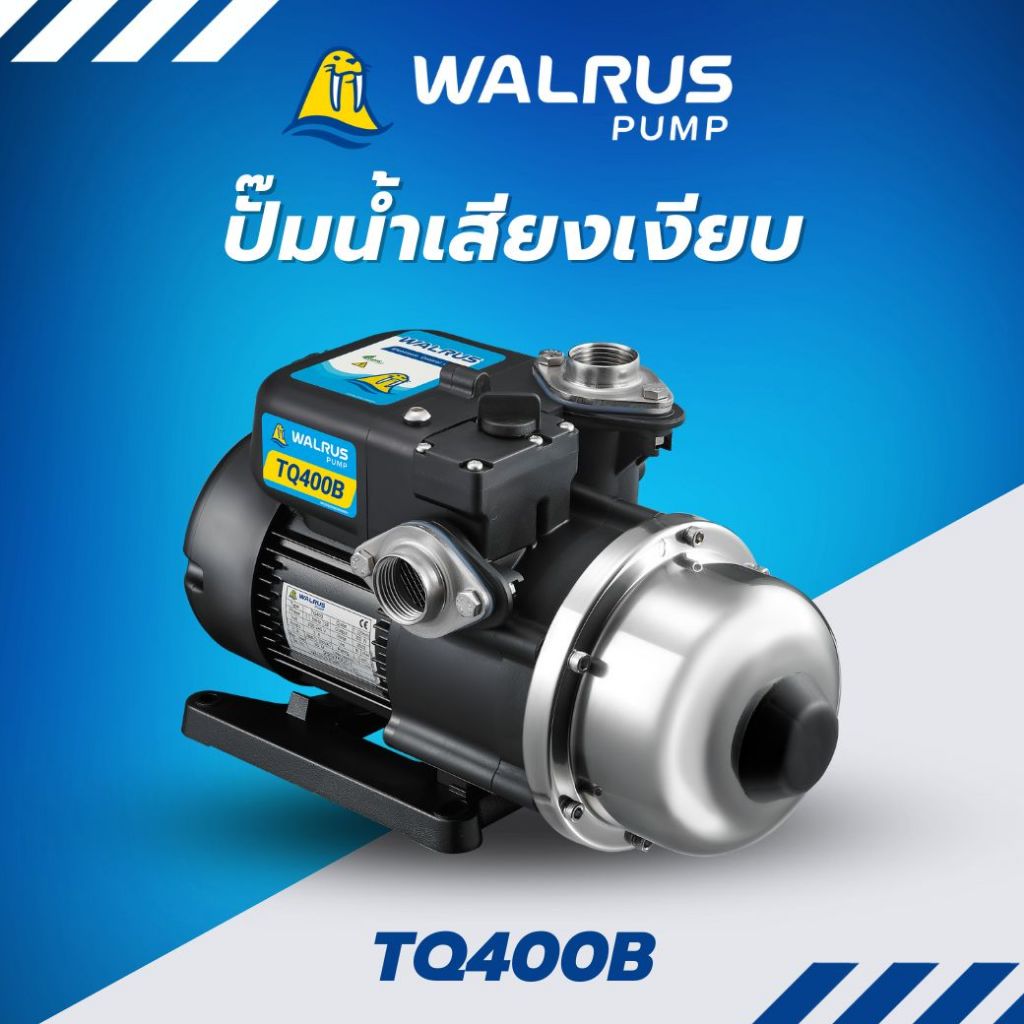 WALRUS PUMP ปั๊มน้ำอิเล็กทรอนิกส์ รุ่น TQ400B น้ำแรง เสียงเงียบ ท่อ1นิ้ว กำลัง370W ปั๊มน้ำ ...