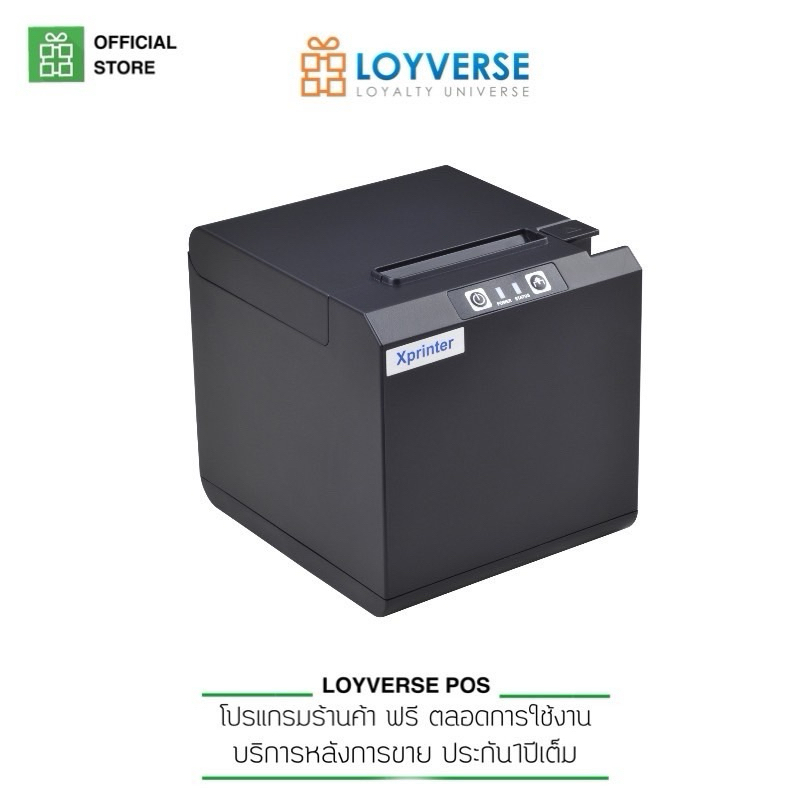 Loyverse POS เครื่องพิมพ์ Xprinter-58iiK WiFi ขนาด 58มม. รองรับ IOS ...