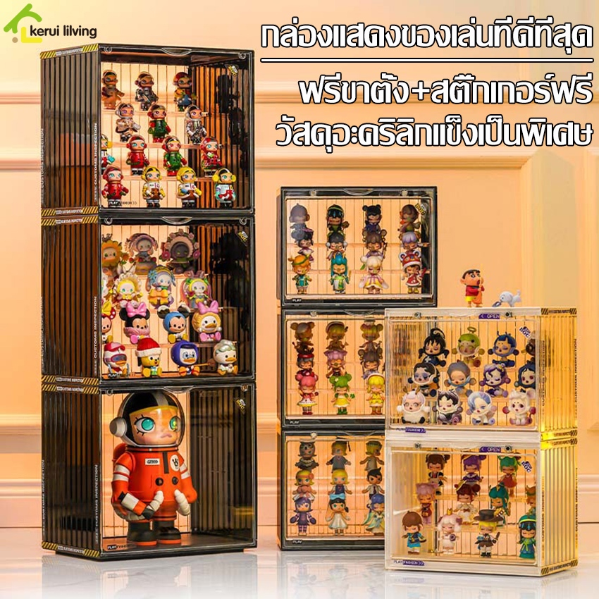 ตู้โชว์ Pop Mart ชั้นวางเลโก้ โมเดล ฟิกเกอร์ กล่องเก็บโมเดล ฝาเปิดฝา ...