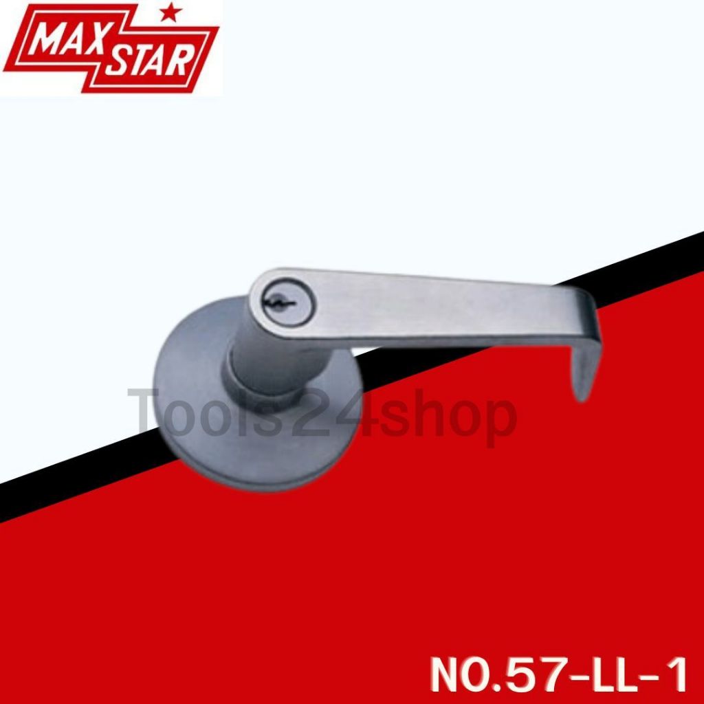 MAXSTAR กุญแจประตูก้านโยก No.57-LL-1 | Shopee Thailand