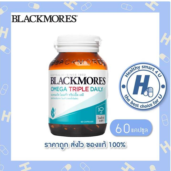 Blackmores Omega Triple Daily 60's แบล็คมอร์ น้ำมันปลา 60 แคปซูล ...