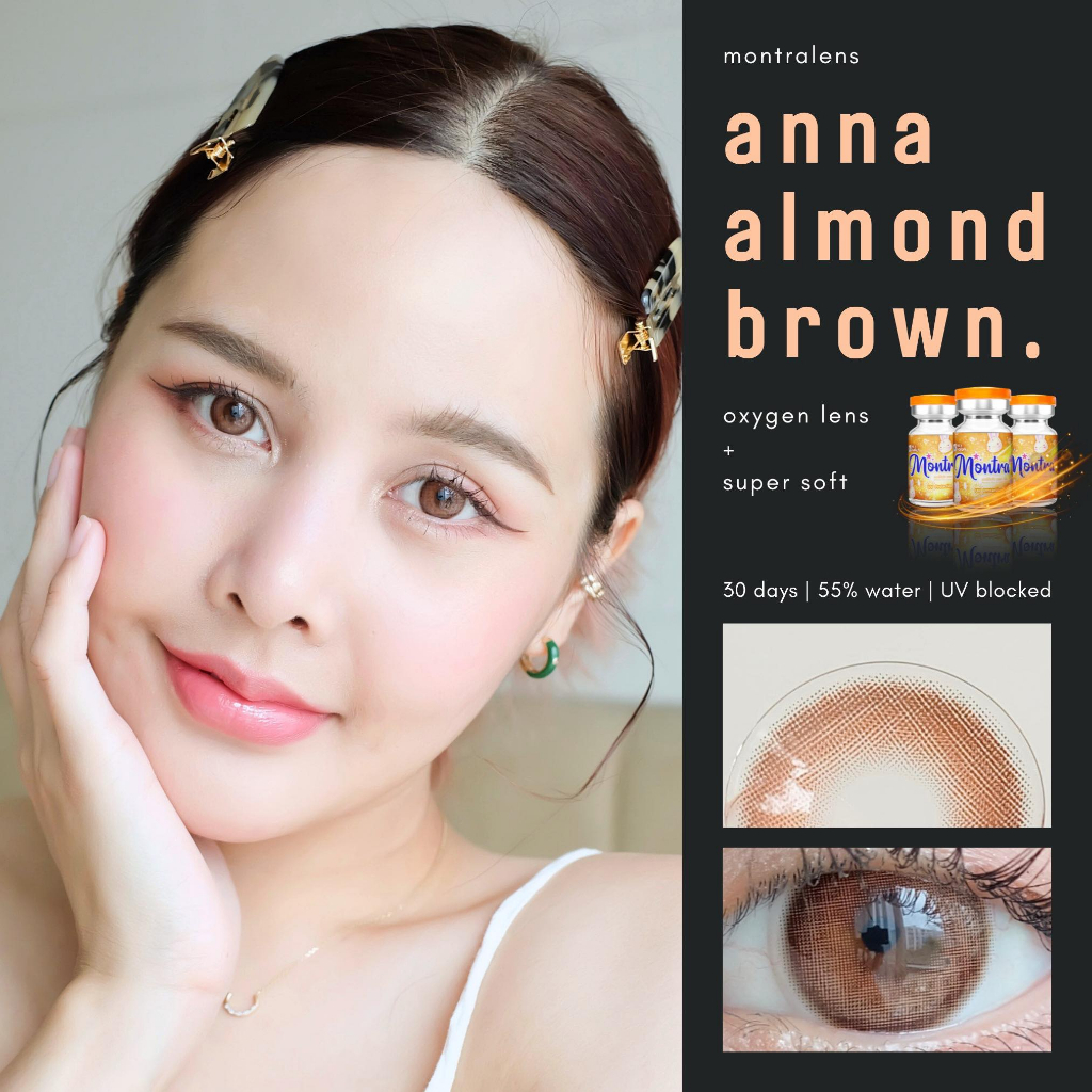 คอนแทคเลนส์🌈Anna🌈 Almond Brown (Montra) ขนาดมินิ💖 | Shopee Thailand