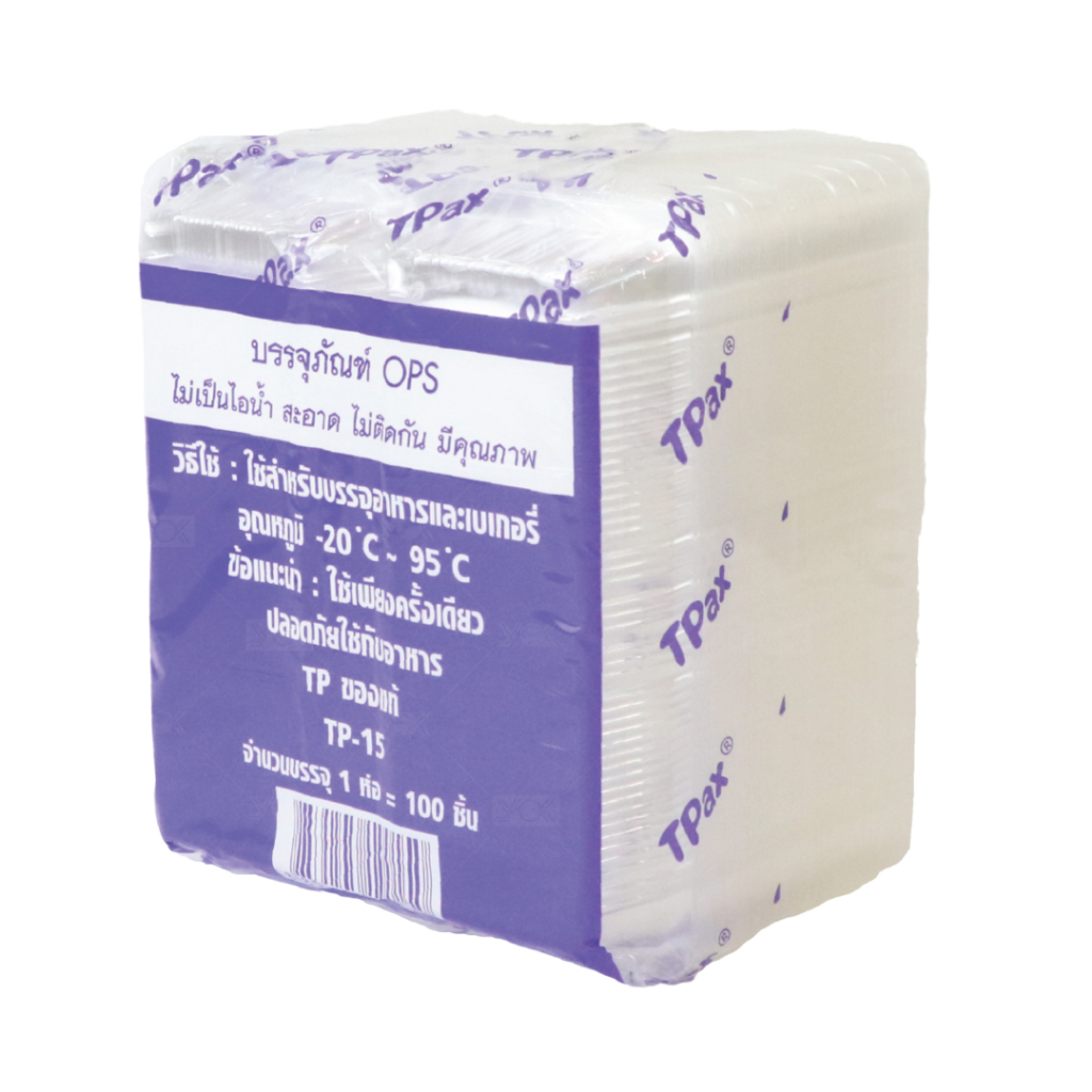 กล่องเบเกอรี่ใส OPS TP-15 (100ชิ้น/ห่อ) หยกออนไลน์ | Shopee Thailand