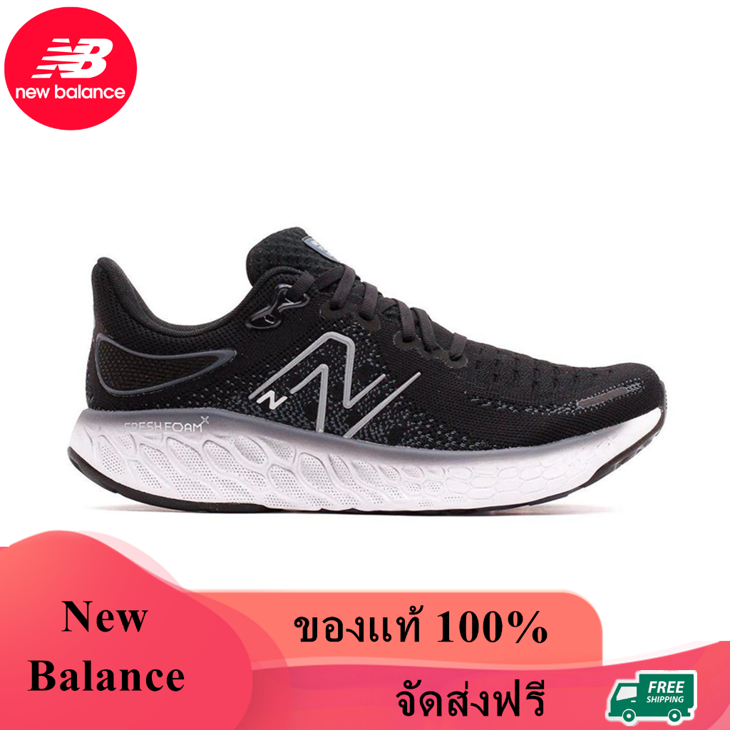 New Balance Fresh Foam X 1080 v12 ของแท้ 100% NB 1080v12 Black Thunder ...