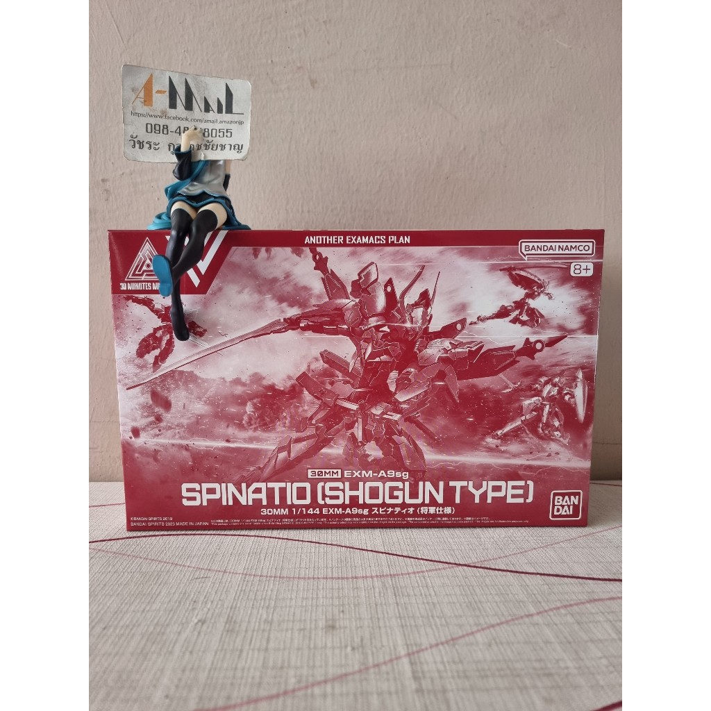 Bandai - Plastic Model30MM EXM-A9sg Spinatio (Shogun Type) | Shopee ...