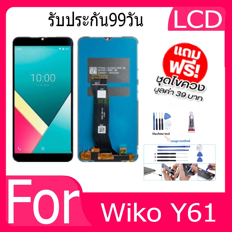 หน้าจอ LCD Wiko Y61 Display จอ+ทัช อะไหล่มือถือ อะไหล่ จอ wiko Y61 ...