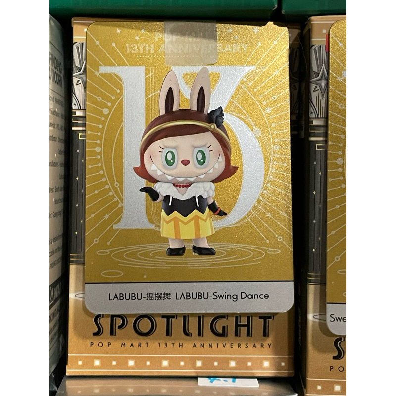 Arttoy-WaterParty-Shinwoo-Loong-Zoton-Mickey | Shopee Thailand