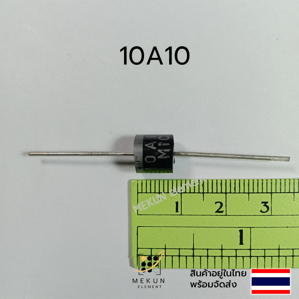 ไดโอด diode 1n5401 1n5404 1n5408 uf5402 uf5408 6a10 10a10 | Shopee Thailand