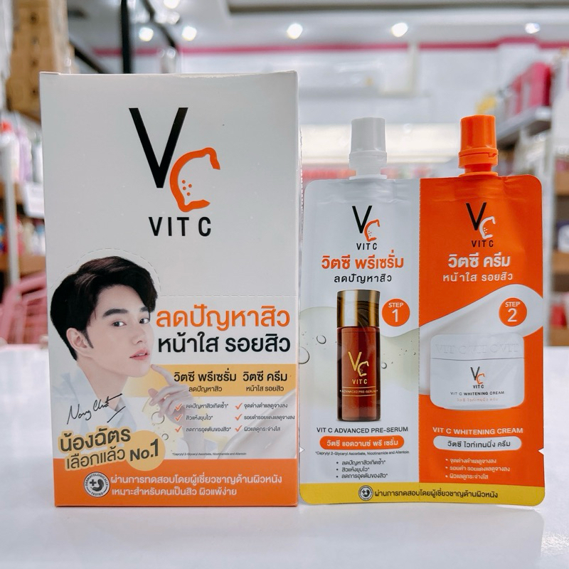 VC Vit C Bio Face serum + cream 2 in 1 วิตซีซองคู่ วิตซีน้องฉัตรซองคู่ ...