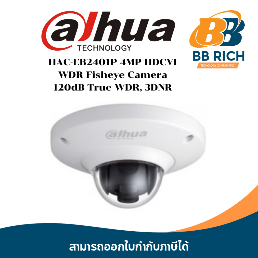 Dahua กล้องวงจรปิด รุ่น HAC-EB2401P 4MP HDCVI WDR Fisheye Camera ...