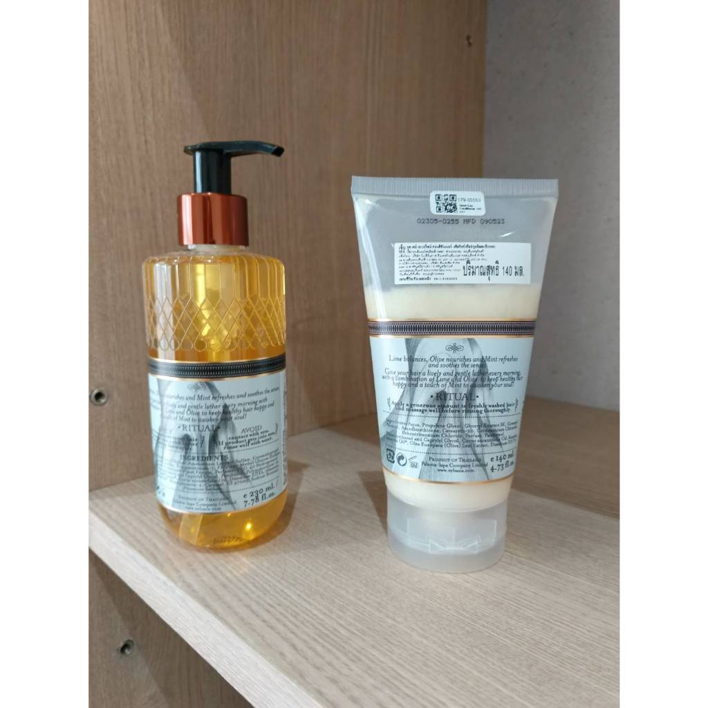Erb Good Day Every Day Shampoo & Conditioner | Shopee Thailand