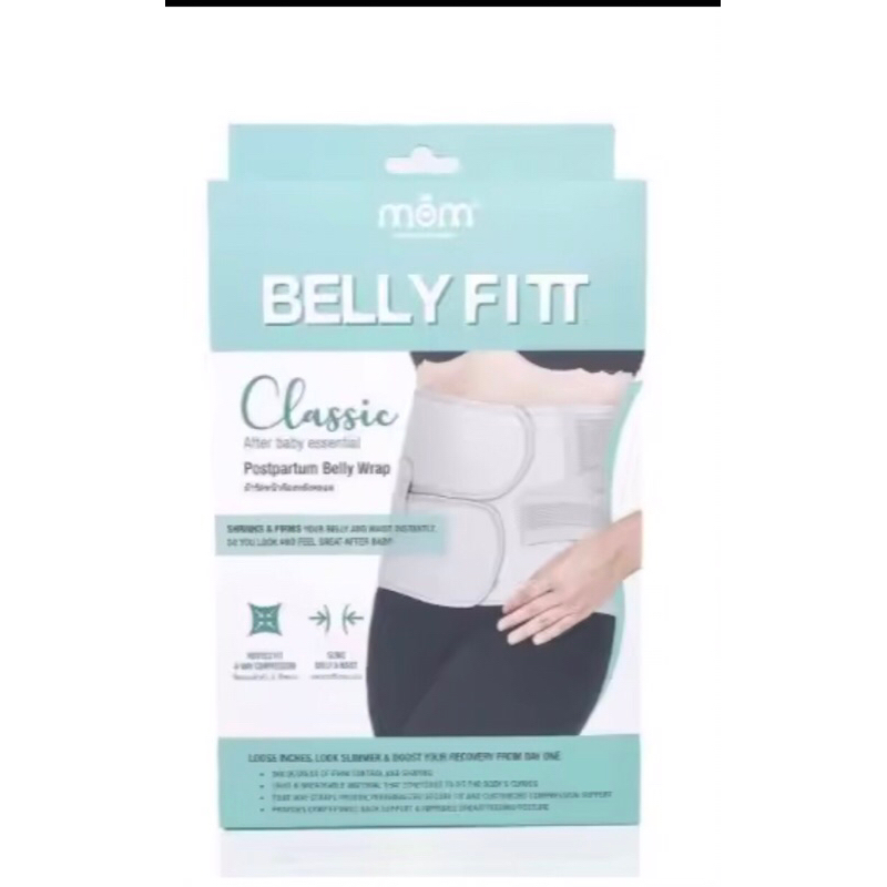 Belly fittผ้ารัดหน้าท้องหลังคลอดจากส่วนของไนล่อนและสแปนเด็กส์size=S/M ...