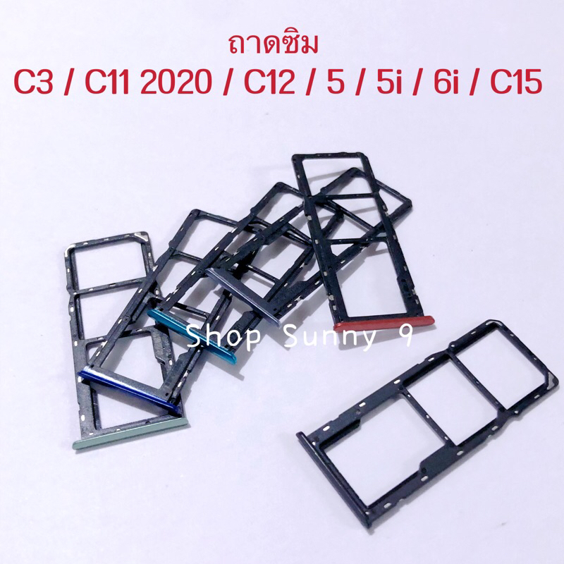 ถาดซิม / ถาดใส่ซิม (Sim Tray) Realme 5 / 5i / 6i / Realme C3 / C11 2020 ...