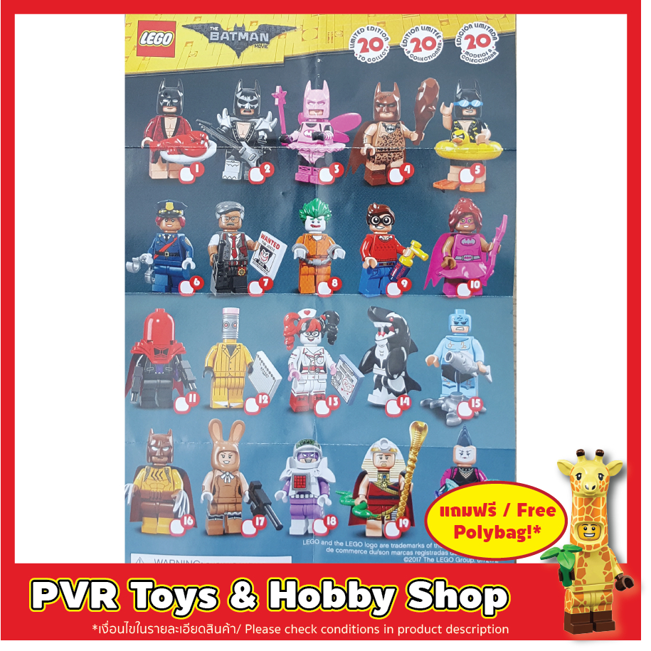LEGO® 71017 Minifigures THE LEGO® BATMAN MOVIE CMF ของแท้ แกะเช็ค เลโก้ ...