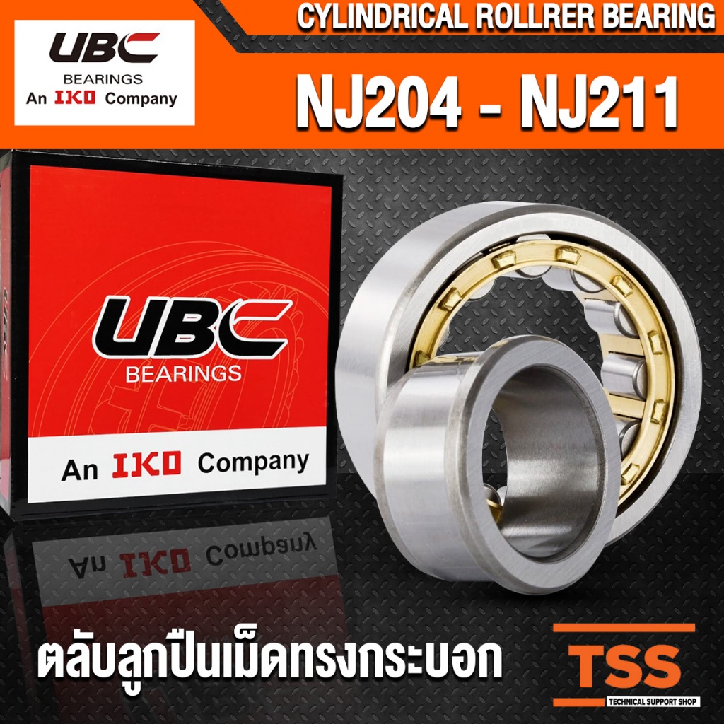 NJ204 NJ205 NJ206 NJ207 NJ208 NJ209 NJ210 NJ211 EM UBC ตลับลูกปืนเม็ด ...