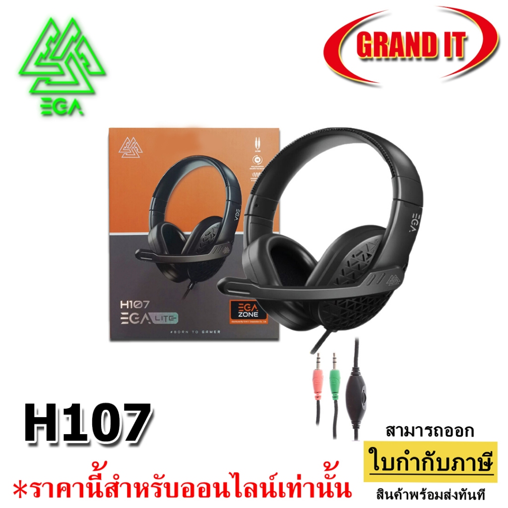 หูฟังเกมมิ่ง EGA รุ่น H107 GAMING HEADSET JACK3.5mm หูฟังพร้อมไมค์โคร ...