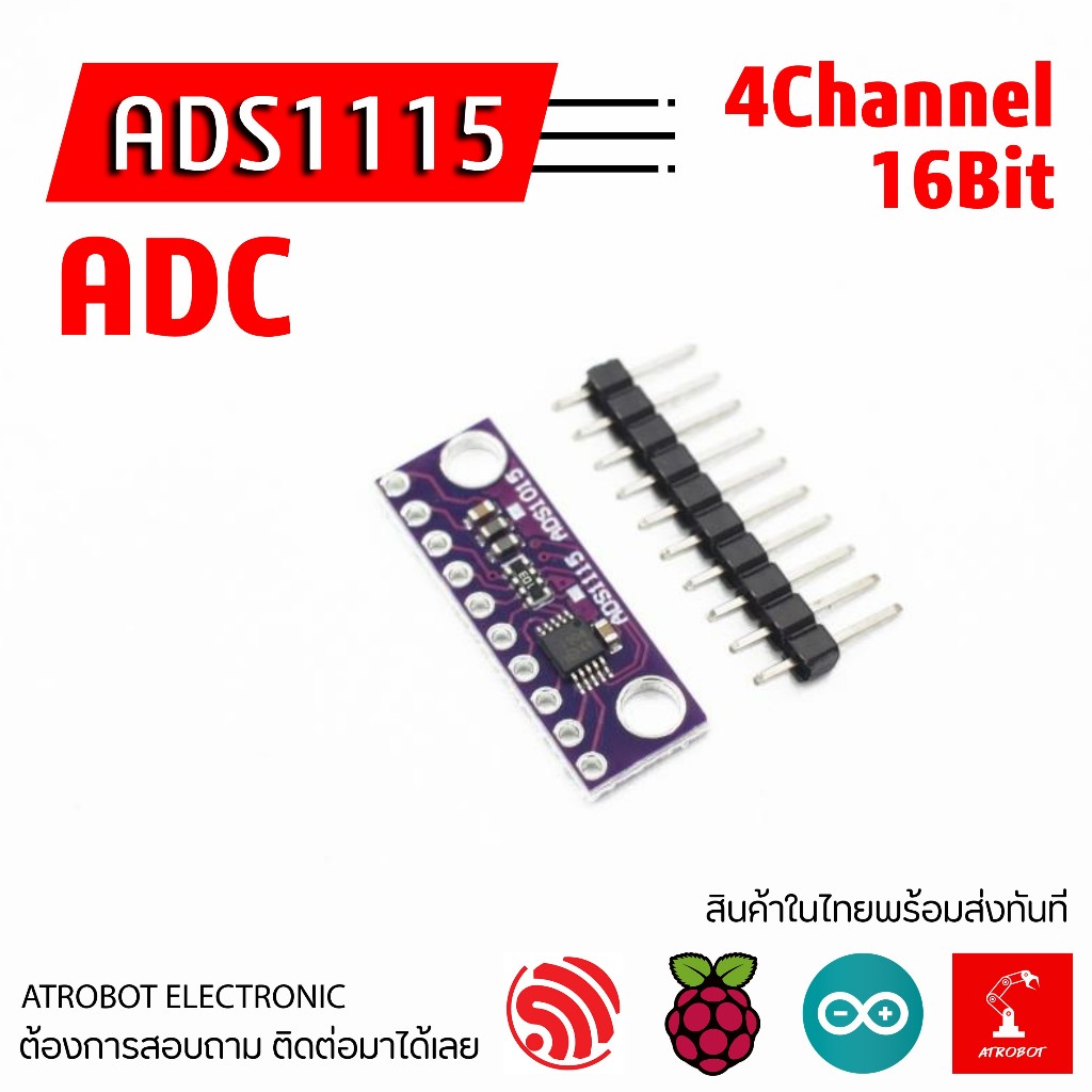 ADS1115 16Bit ADC 4 Channel Analog to digital converter โมดูลแปลงสัญญาณ ...