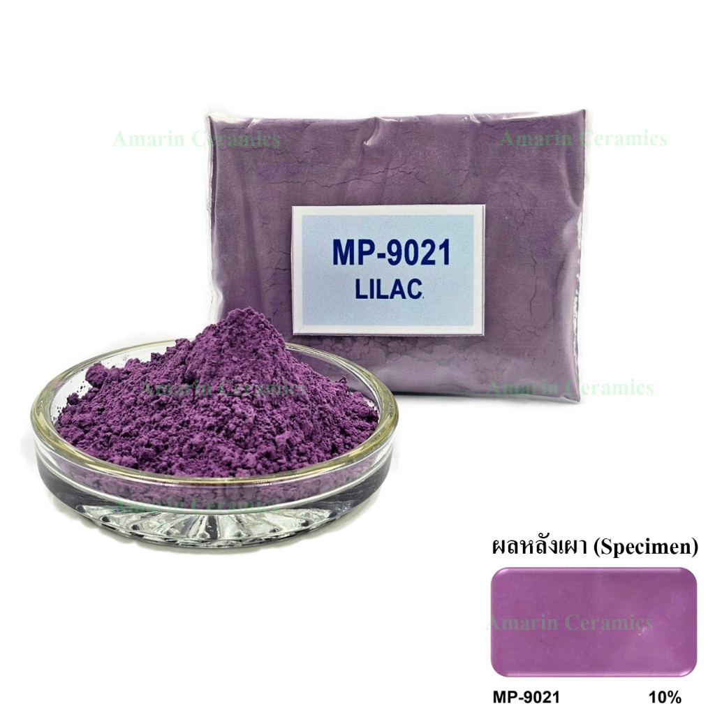 สีสเตนความละเอียดสูง (Glaze Stains) สำหรับงานเซรามิก, งานศิลปะ, งาน ...