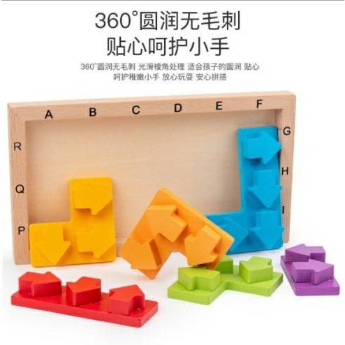 Wisdom Block Game: เกมต่อบล็อกสร้างอัจฉริยะแบบสี่เหลี่ยมจัตุรัส ...