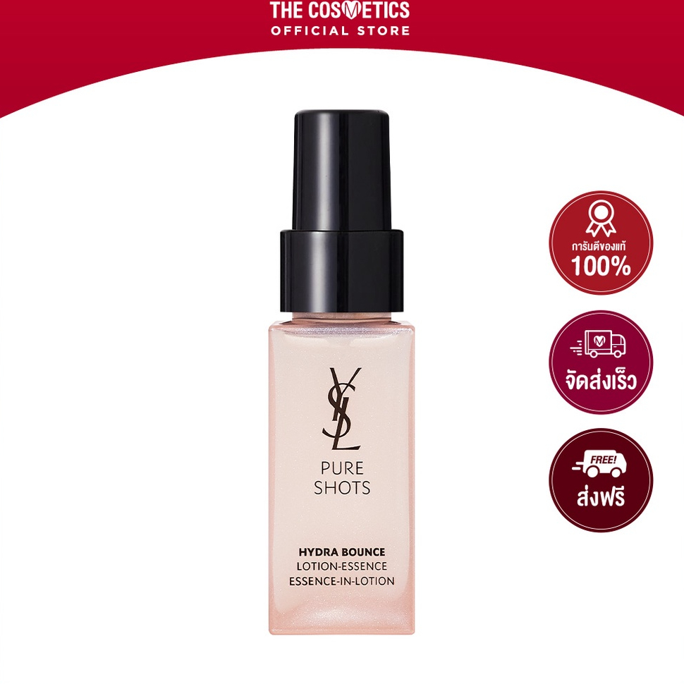 YSL Pure Shots Hydra Bounce Essence-In-Lotion 30ml น้ำตบดอกส้ม | Shopee ...