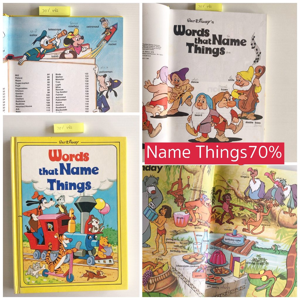 หนังสือเด็กภาษาอังกฤษ :Walt Disney ชุด Words; Words that name things ...