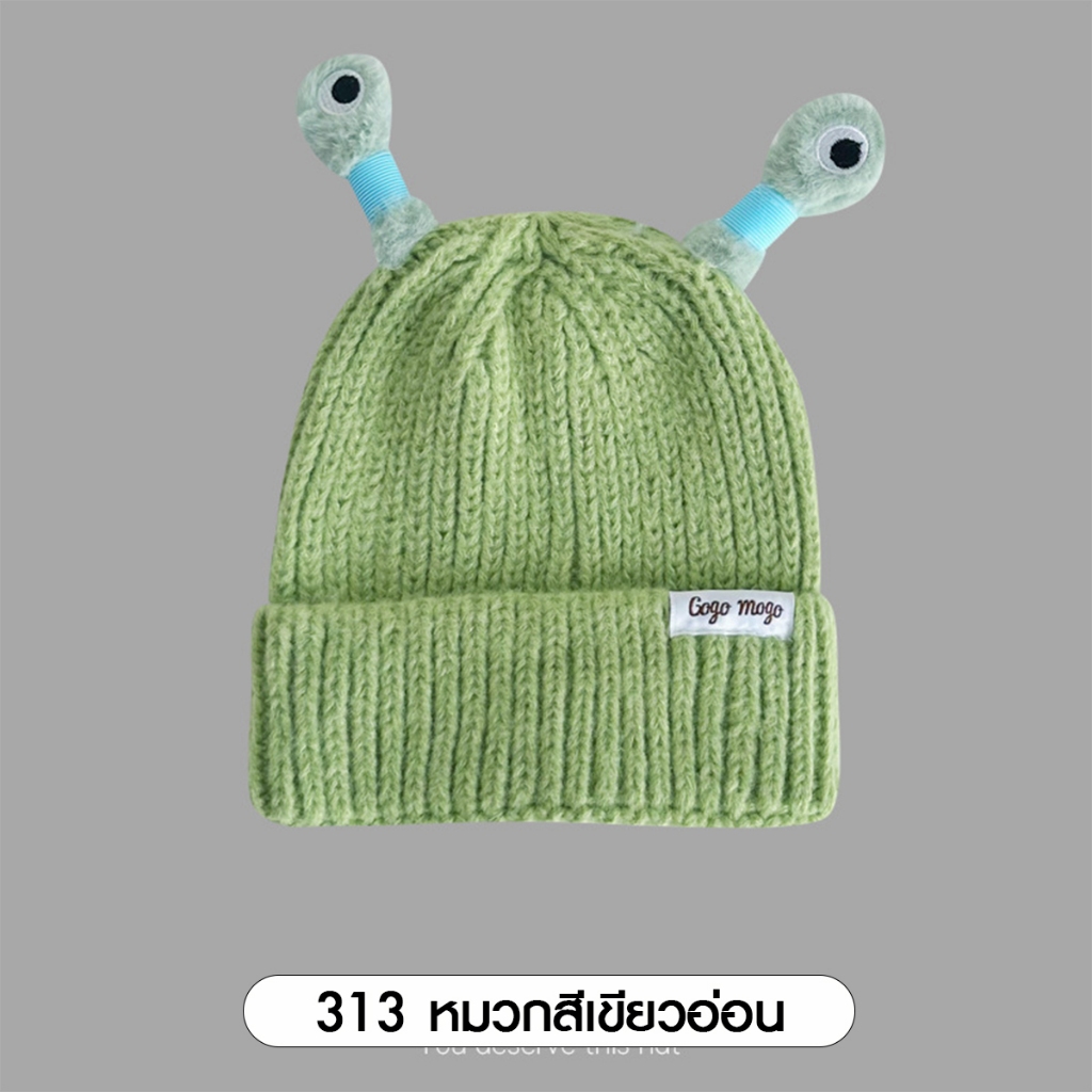 NIKANO A246-Beanie หมวกไหมพรม มีตา หมวก บินนี่ ปีกแคบ กันหนาว เครื่อง ...