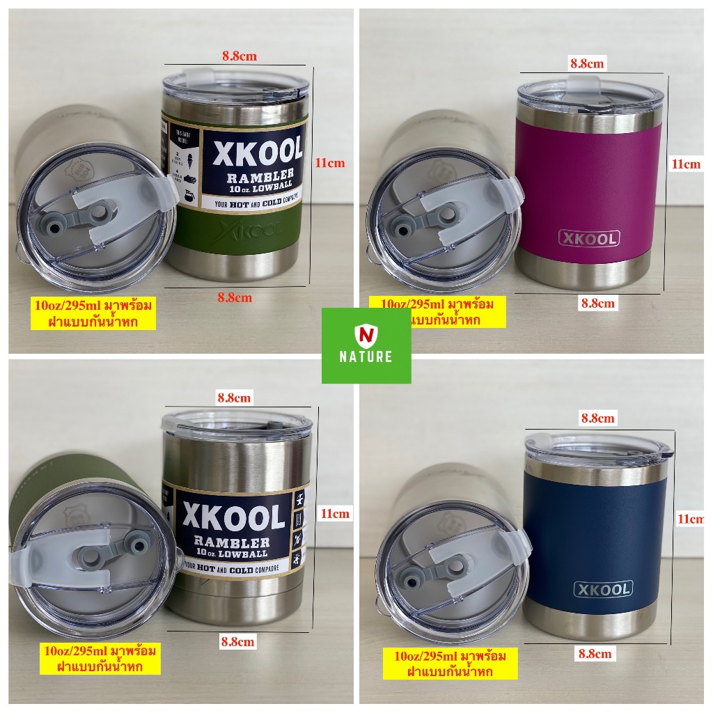 แก้ว xkool กระติกขนาด 10Oz เก็บอุณหภูมิความเย็น,ร้อนสีพื้นเนื้อแก้วเป็นสแตนเลส304ไม่มีไอน้ำเกาะ ...