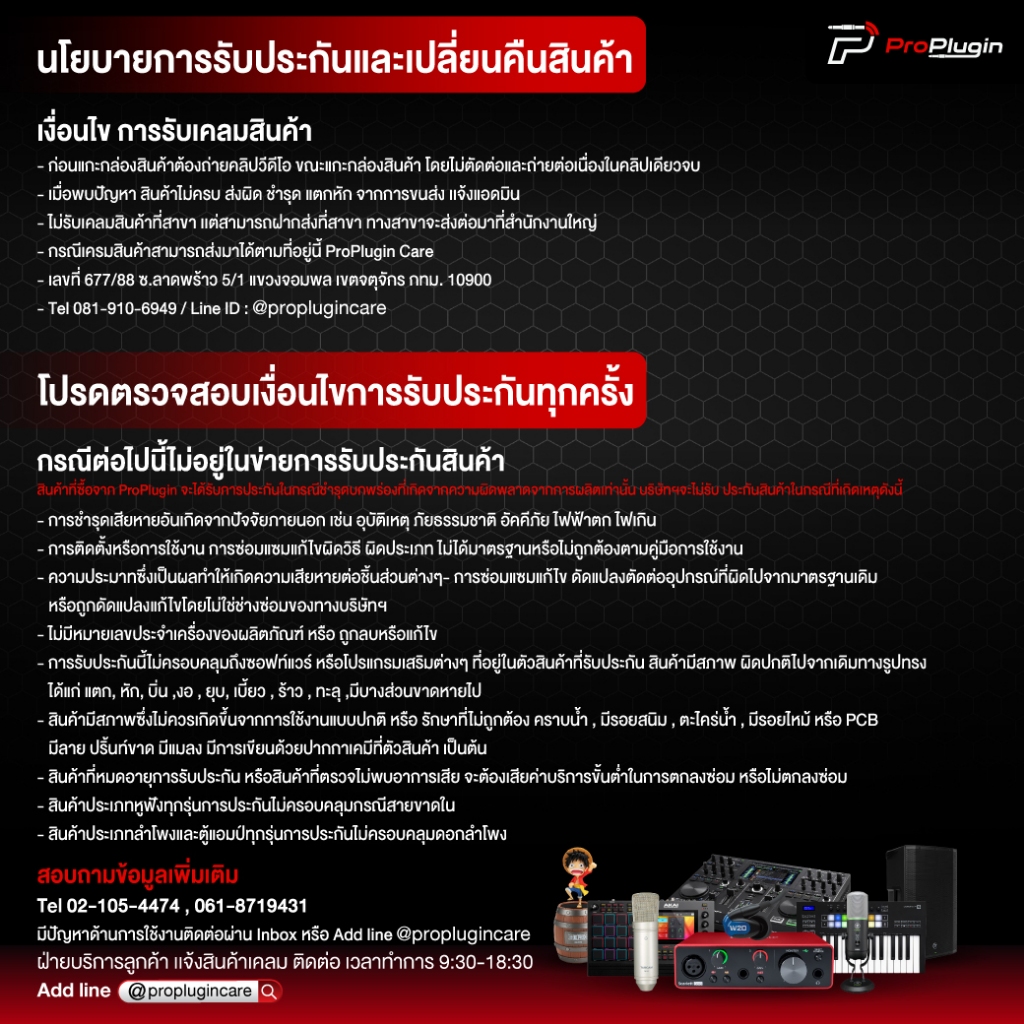 iCon Pro Audio Usolo ออดิโอ้ อินเตอร์เฟส คุณภาพสูง ประกันศูนย์ (ProPlugin) | Shopee Thailand