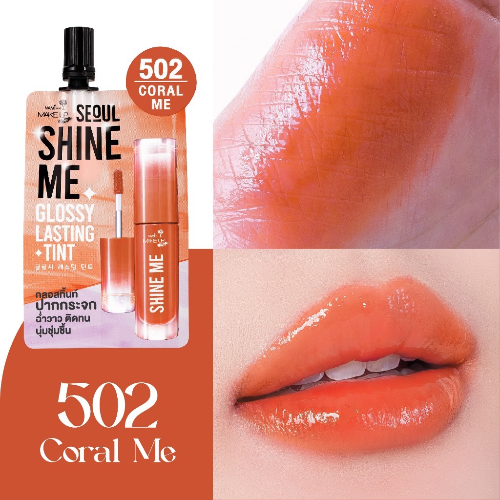 ( 1 ซอง ) Nami ลิปกลอส Make Up Pro Seoul Shine Me Glossy Lasting Tint 2 ...