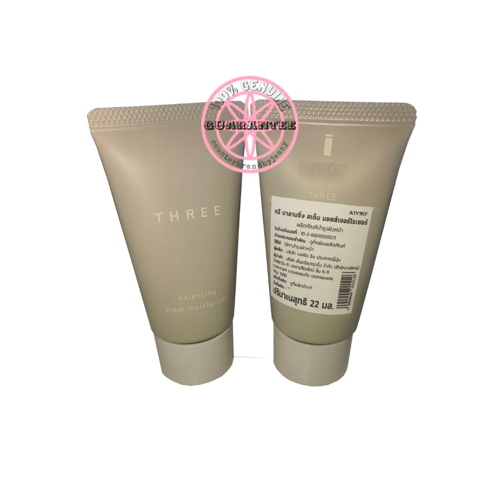 แท้ป้ายไทย THREE Balancing Stem Moisturizer 22mL | Shopee Thailand