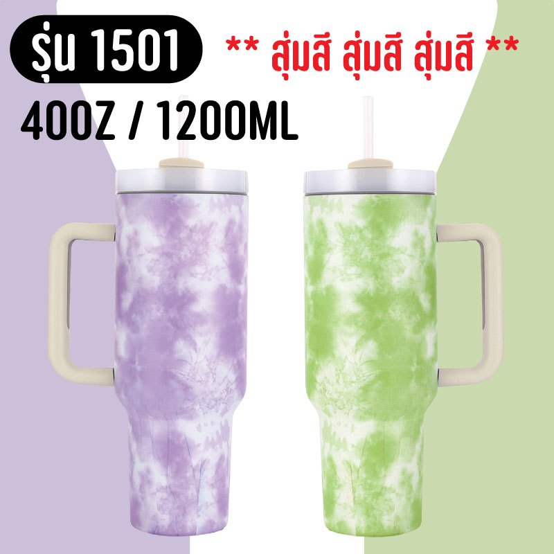 แก้วน้ำสแตนเลส 30OZ/890ML มีหูจับ เก็บความเย็นร้อน กาแฟ แก้วน้ำ | Shopee Thailand