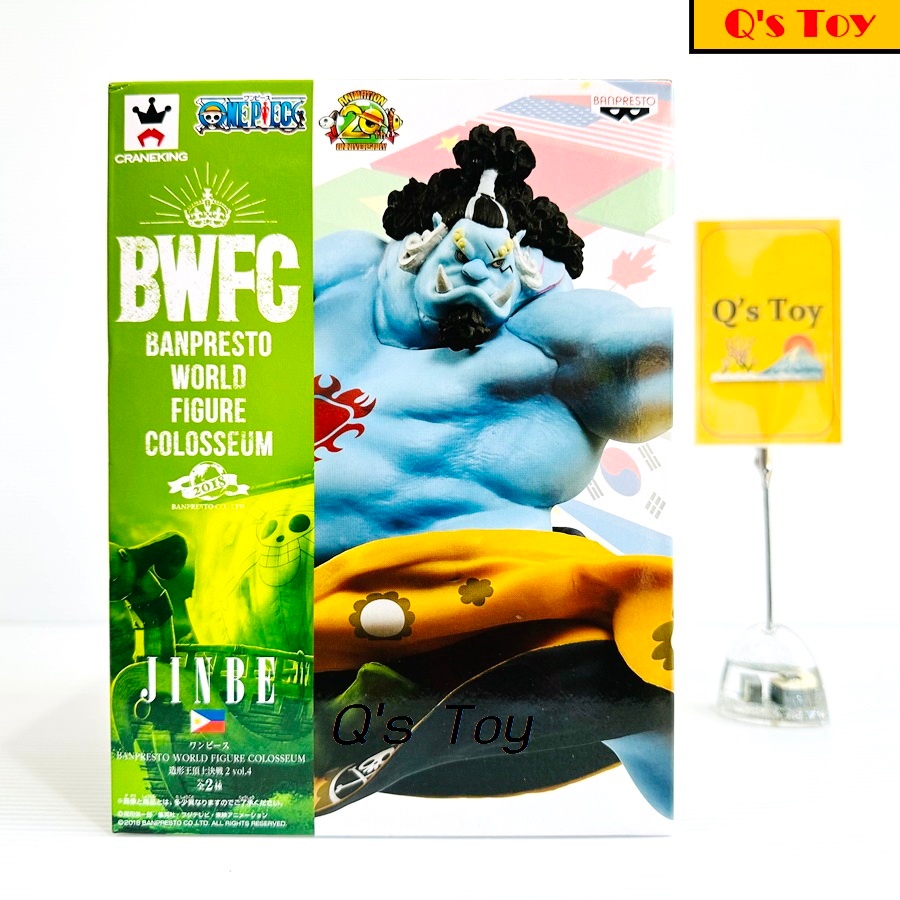 จินเบ [มือ 1] BWFC ของแท้ - Jinbe BWFC World Figure Colosseum Vol.4 Banpresto Onepiece วันพีช ...