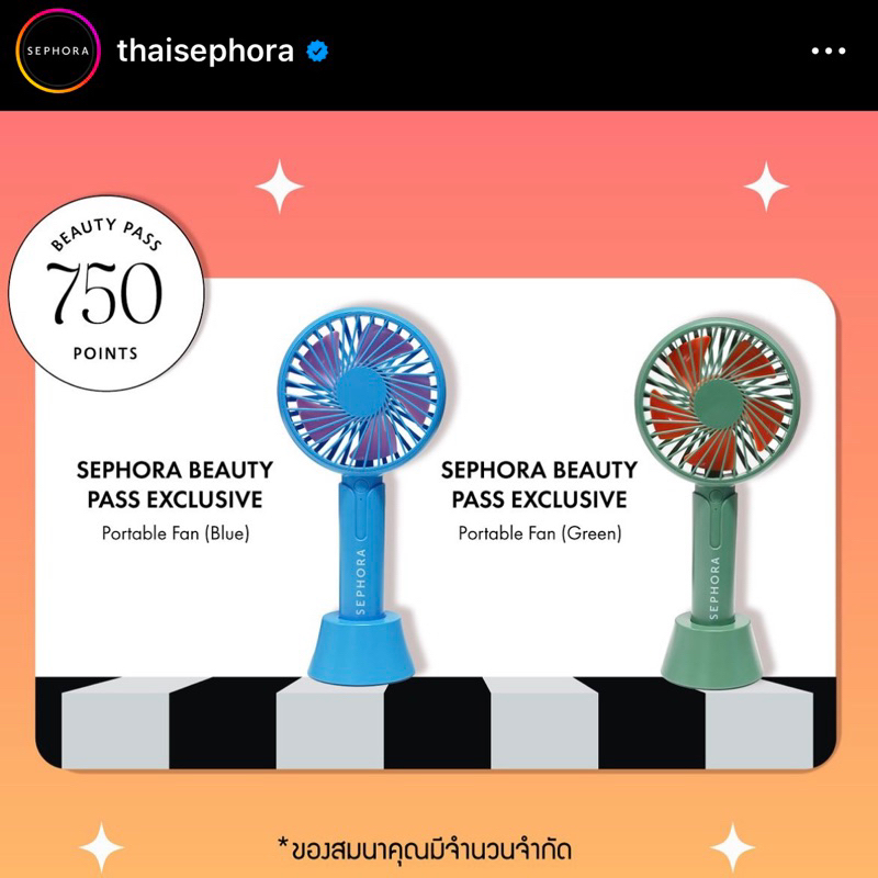 Sephora Exclusive Rechargeable Limited Edition Portable Fan พัดลมมือถือ ...