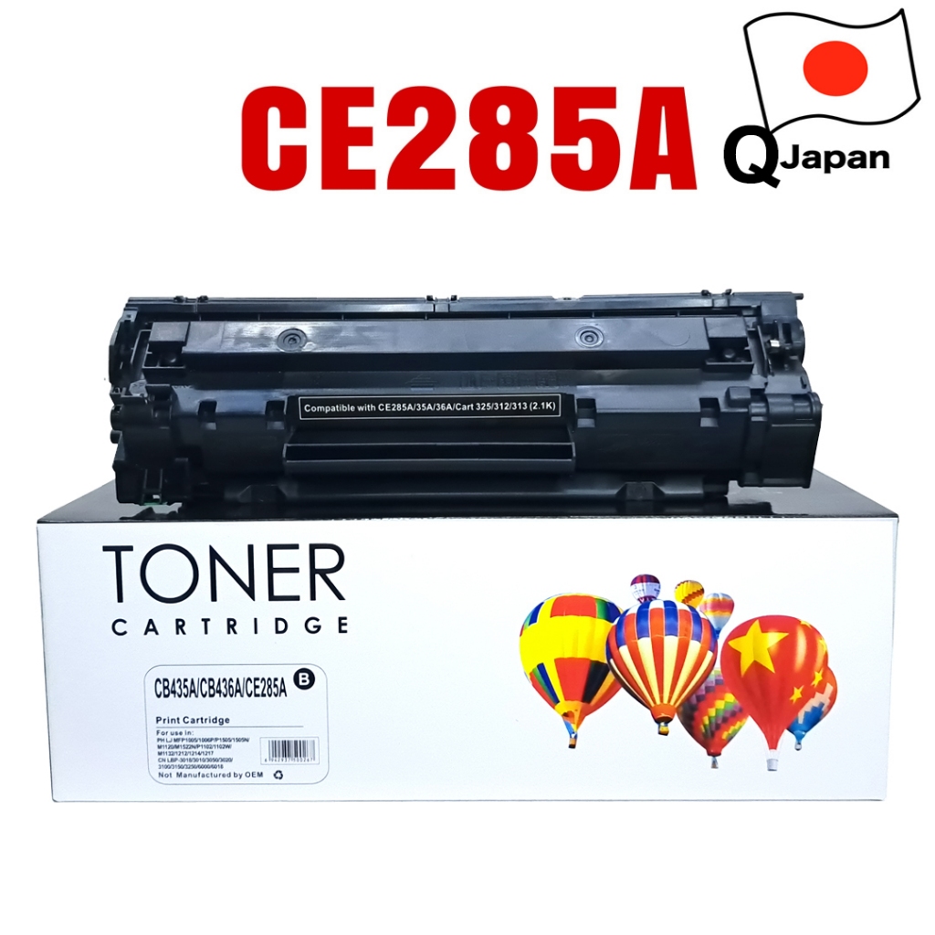 หมึก hp laserjet p1102 / P1102w / M1130 / M1132 / M1212nf / M1217nfw ...