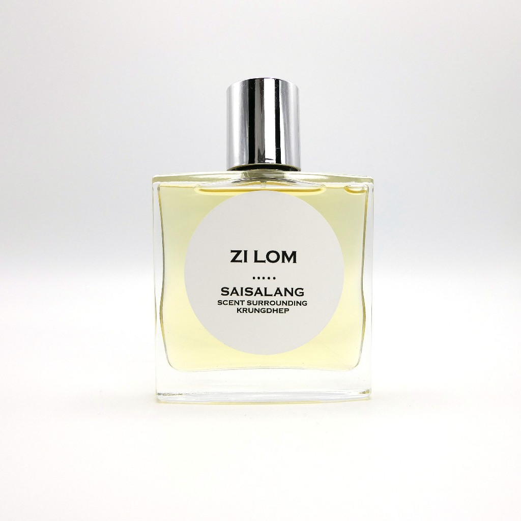 Saisalang Zi Lom 50 ml | Shopee Thailand