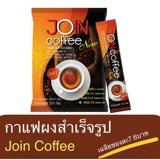 กาแฟผงสำเร็จรูป 3in1 join and coin J&C coffee | Shopee Thailand