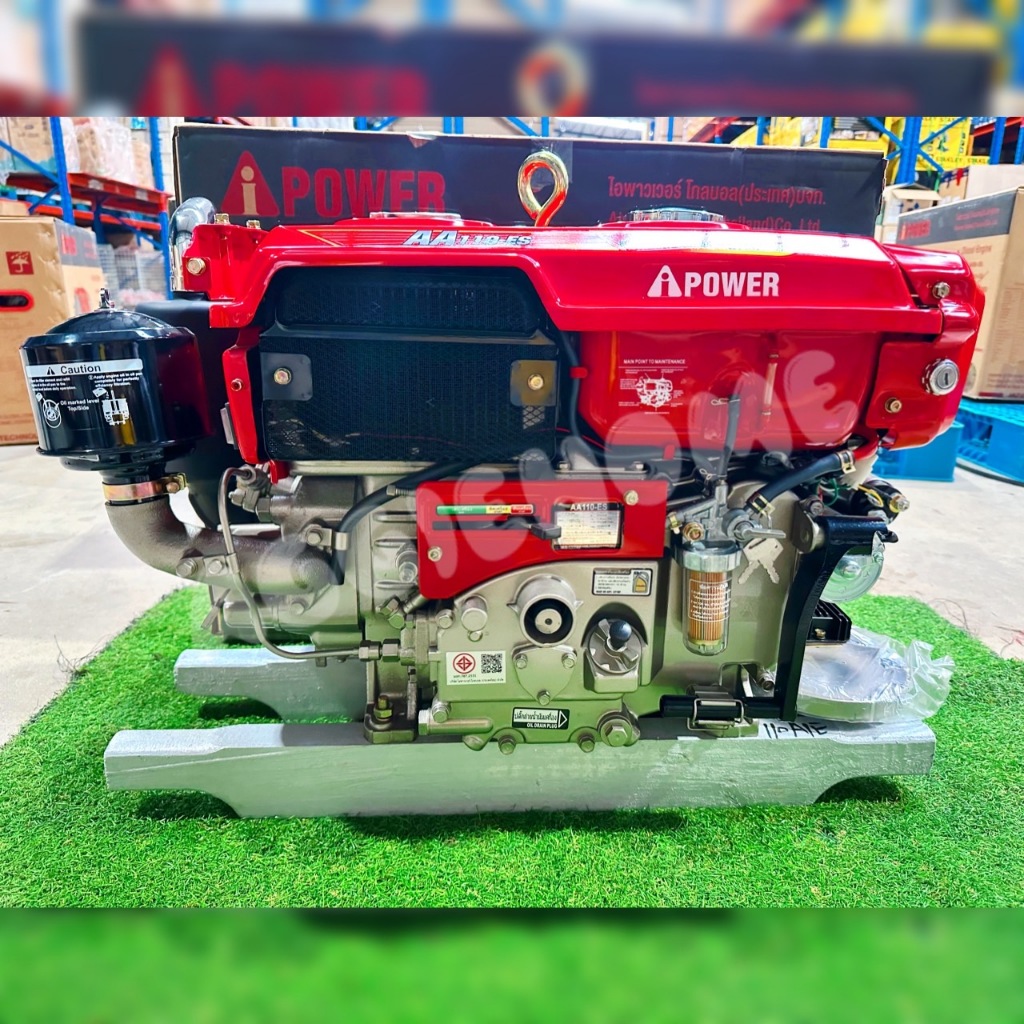 AI-POWER เครื่องยนต์ รุ่น AA110-ES (มือหมุน/กุญแจสตาร์ท) 11 HP ...