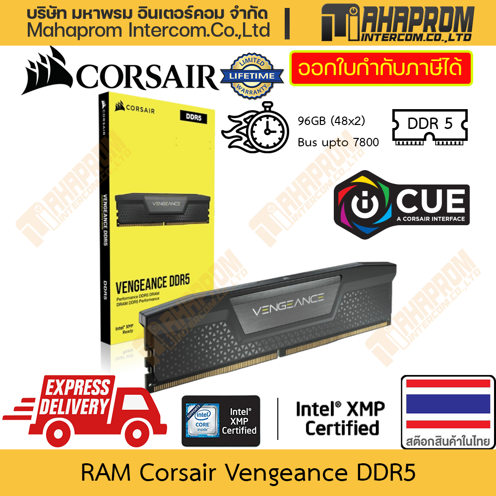 แรม DDR5 Corsair รุ่น Vengeance DDR5 สำหรับ PC ความจุถึง 96GB (48x2 ...