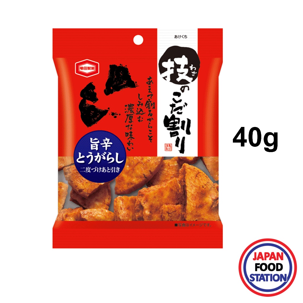 KAMEDA WAZA NO KODAWARI UMAKARA TOUGARASHI 40G (18851) ขนมข้าวอบกรอบรสเผ็ด JAPANESE SNACK ...