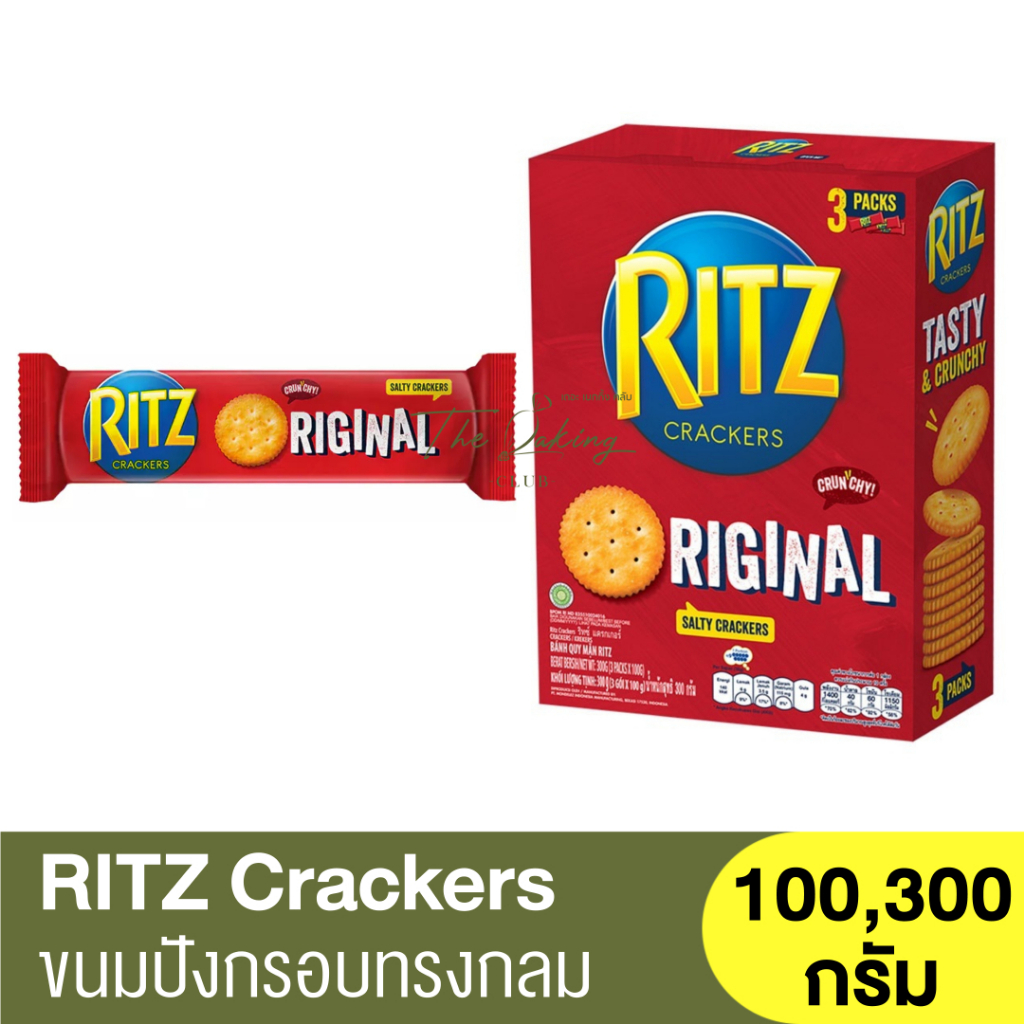 ริทซ์ แครกเกอร์ ออริจินัล Ritz crackers original 100g. , 300g. / ขนมปัง ...