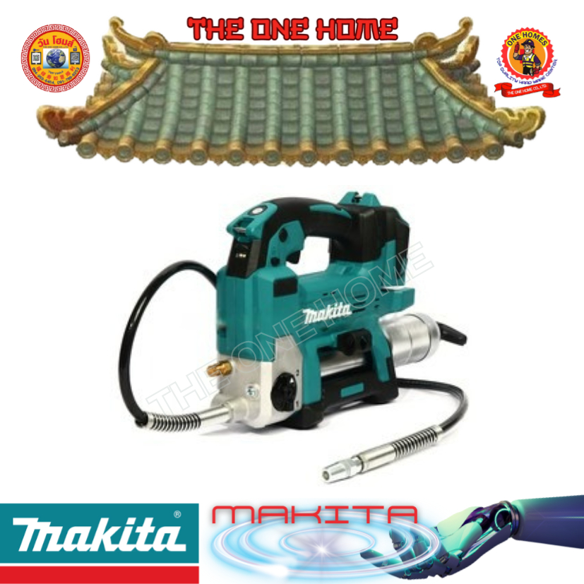MAKITA รุ่น DGP180 เครื่องอัดจาระบีไร้สาย 18 โวลต์ ไม่รวมแบตเตอรี่-แท่น ...