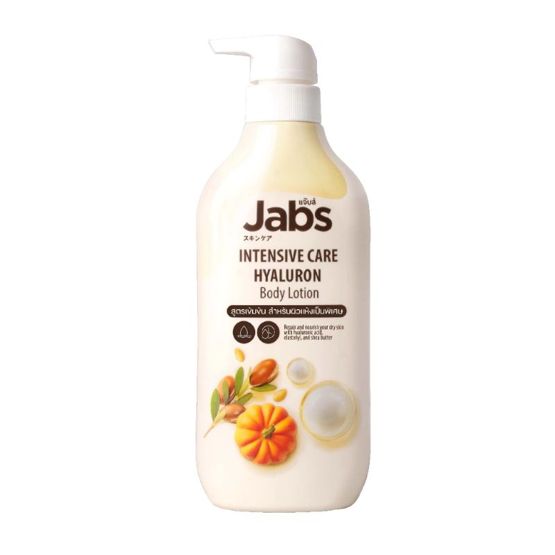 JABS BODY LOTION 450 ML. แจ๊บส์ บอดี้ โลชั่น มี ให้เลือก 3 สูตร | Shopee Thailand